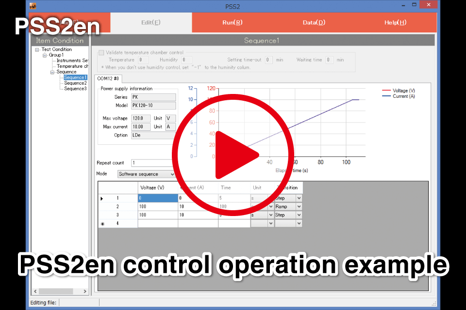 Automated test software | PSS2en series | Matsusada Precision