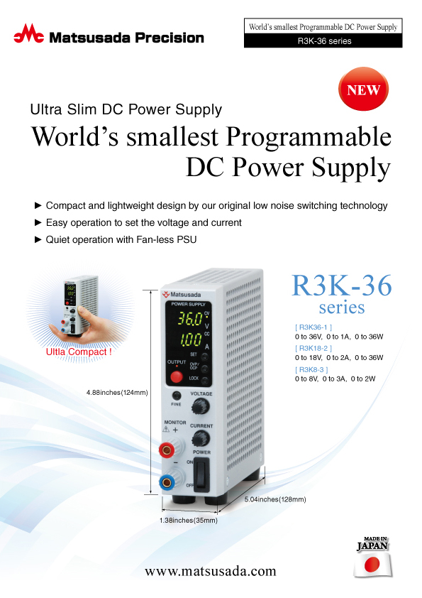 DC Power Supplies | R3K-36 series | Matsusada Precision